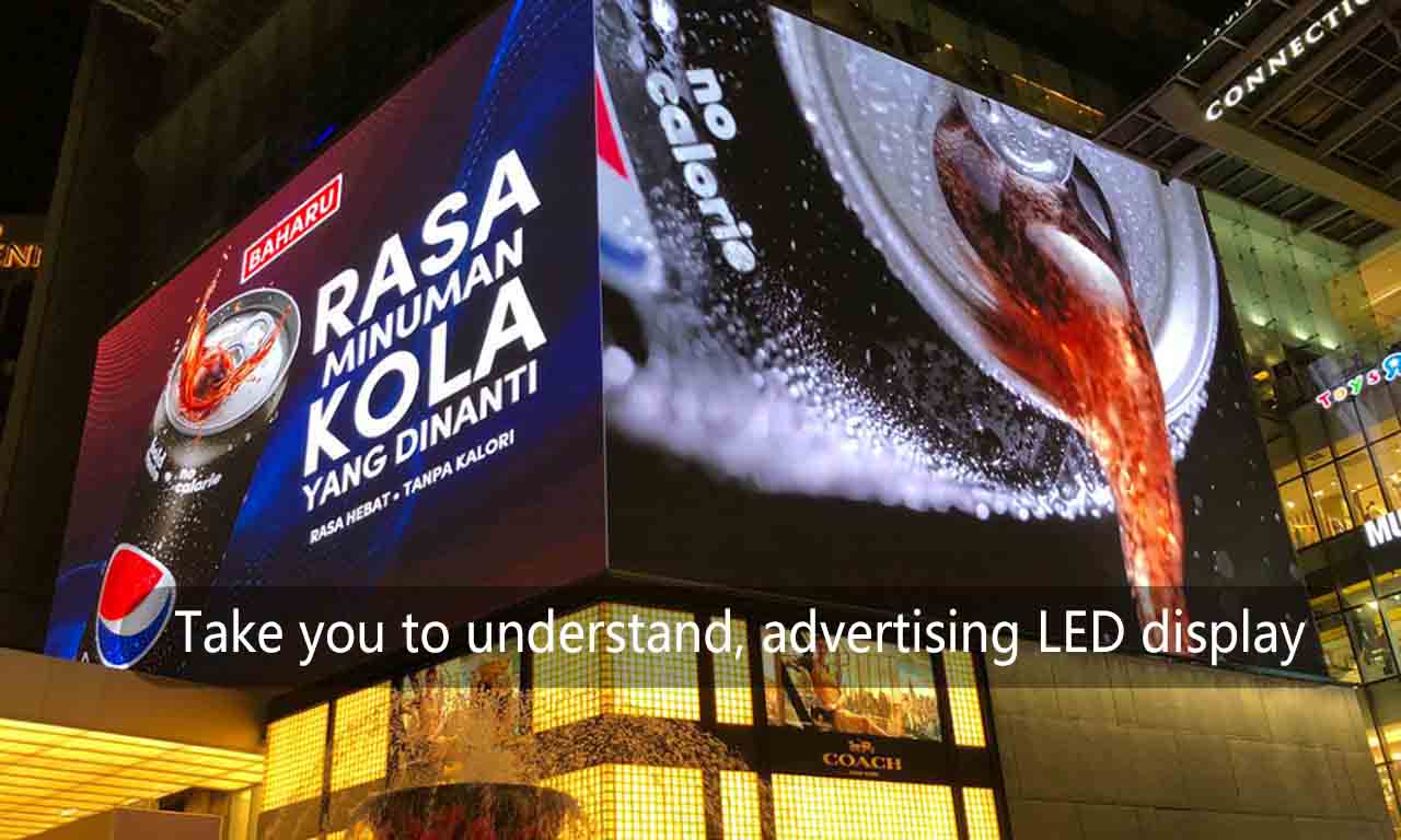 Take you to understand, advertising LED display - LED Display Factory ...